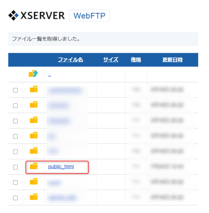 Xserver WebFTPによるwordpressサイトのURL変更に手こずったので解決手順をまとめます | workpress