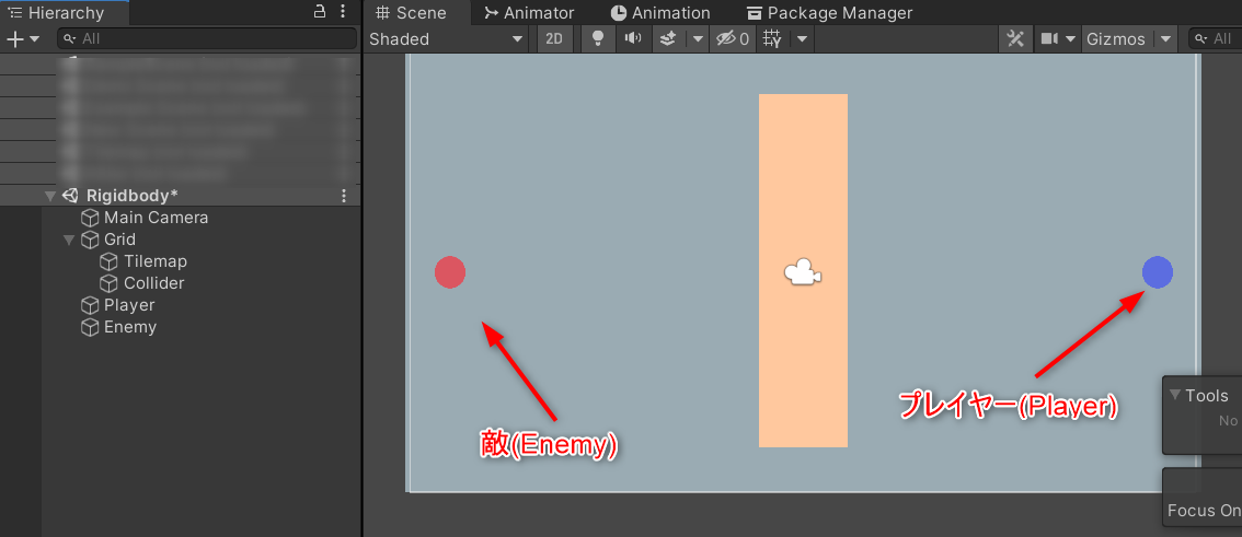 オブジェクトの移動方法をまとめて実験してみる[Unity2D] | workpress