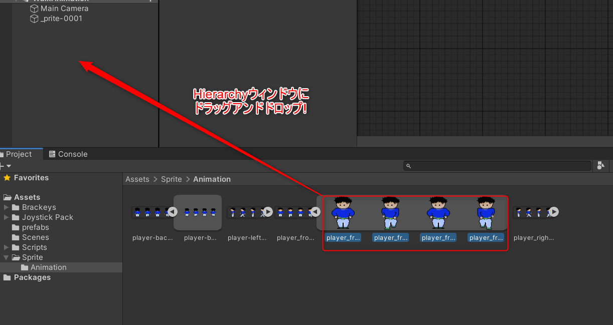 歩くアニメーションを実装する![Unity2D] | workpress
