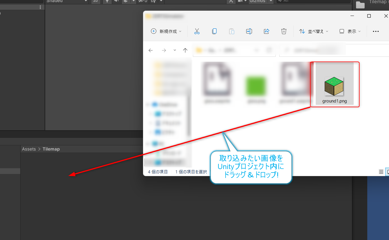 Tilemap Isometric Z as Yで段差をつけたマップを作成する[Unity 2D] | workpress
