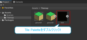 Tilemap Isometric Z as Yで段差をつけたマップを作成する[Unity 2D] | workpress
