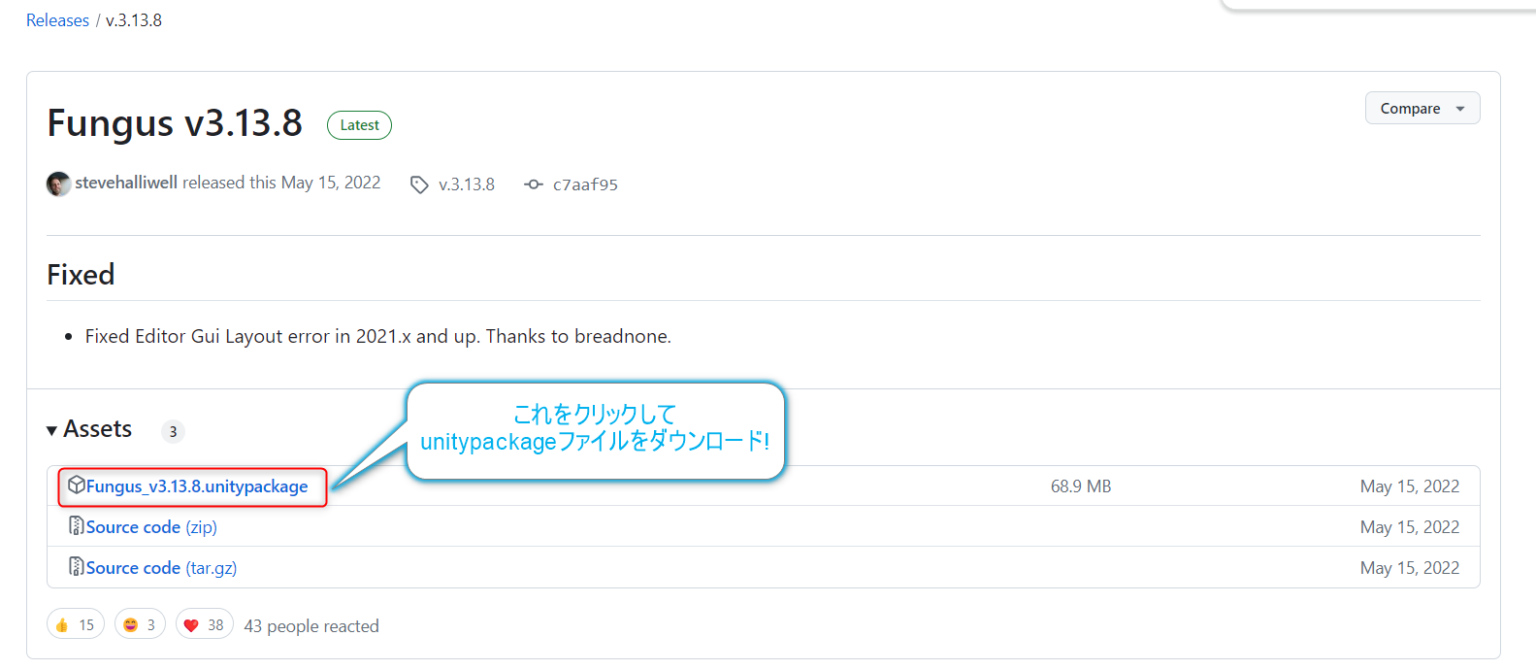 もっと複雑な会話システムを作りたい!…とりあえずFungusを使ってみる[Unity] | workpress